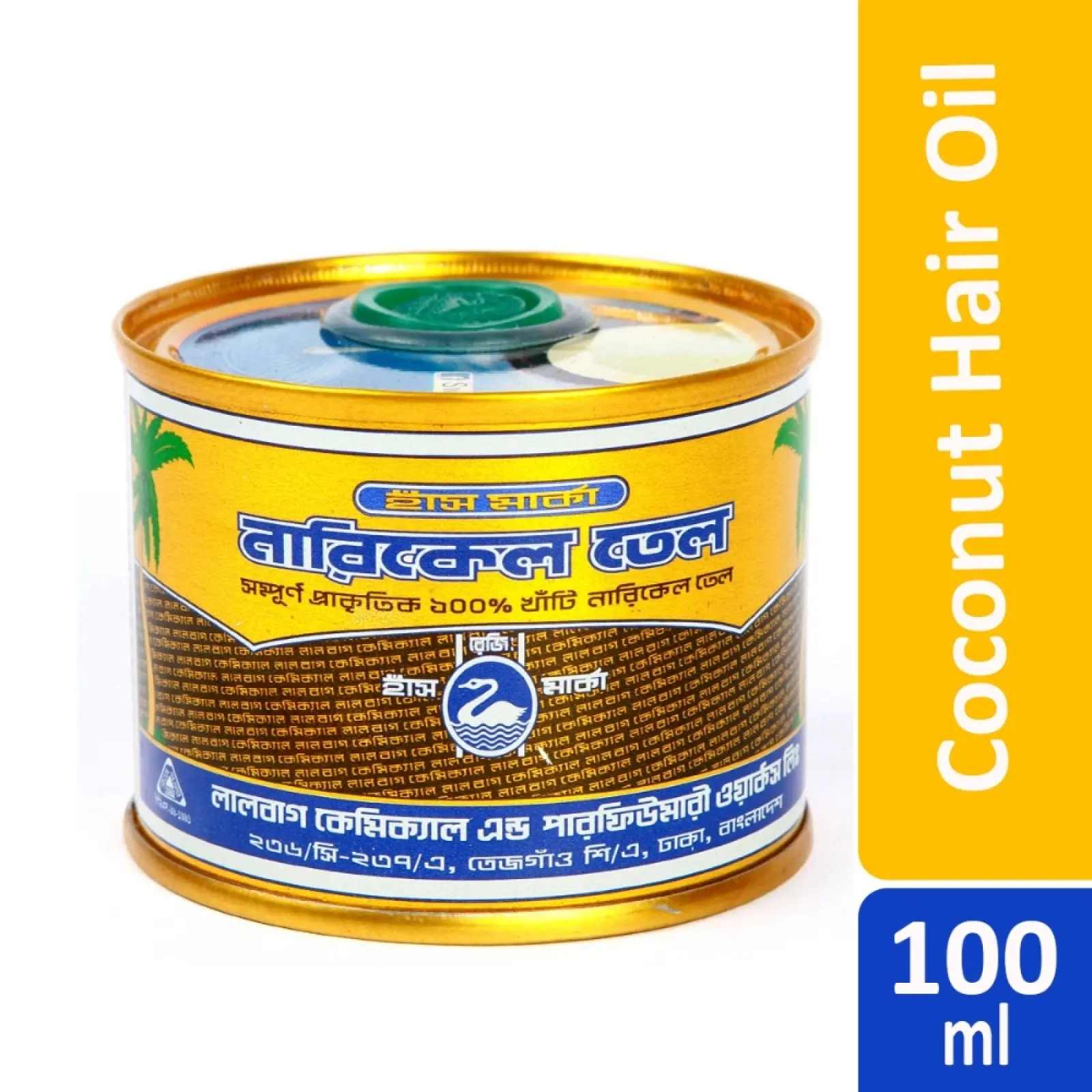 Hash Marka Coconut Hair Oil- 100ml X 6pcs