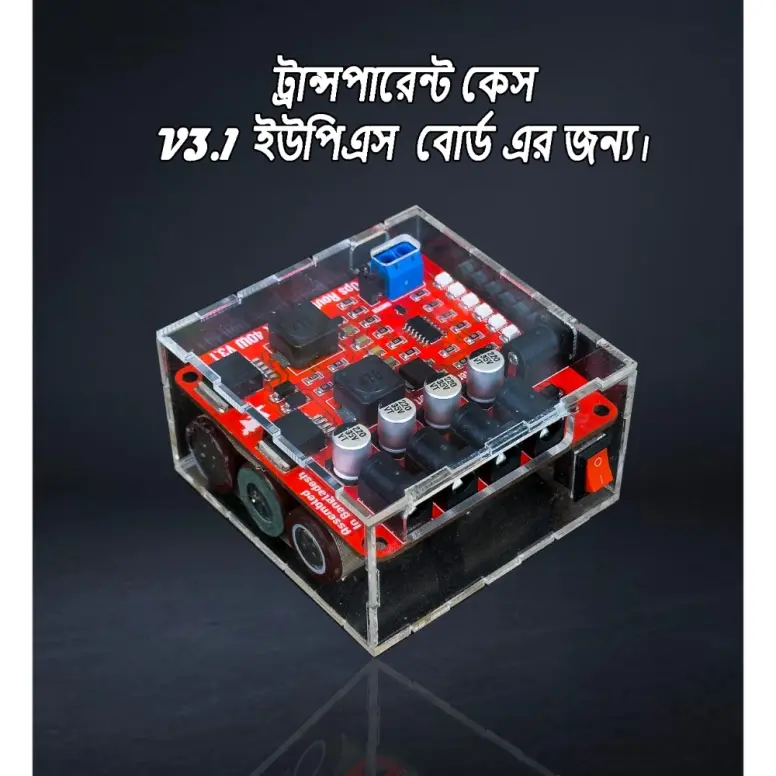 Mini Router UPS Circuit 40W V3.1 Transparent Case Only Case