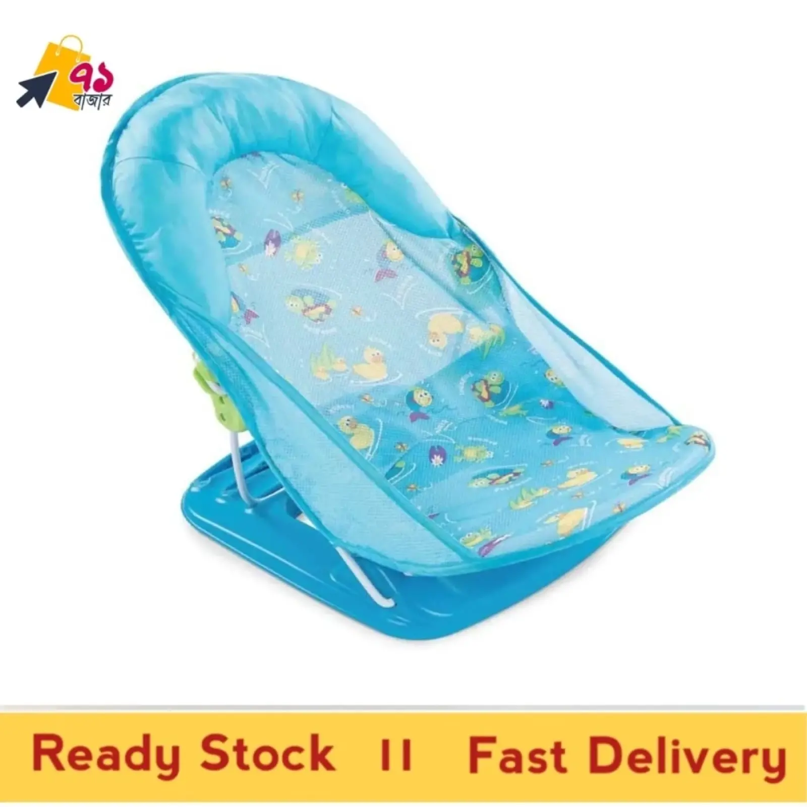 Deluxe Baby Bather and baby bather