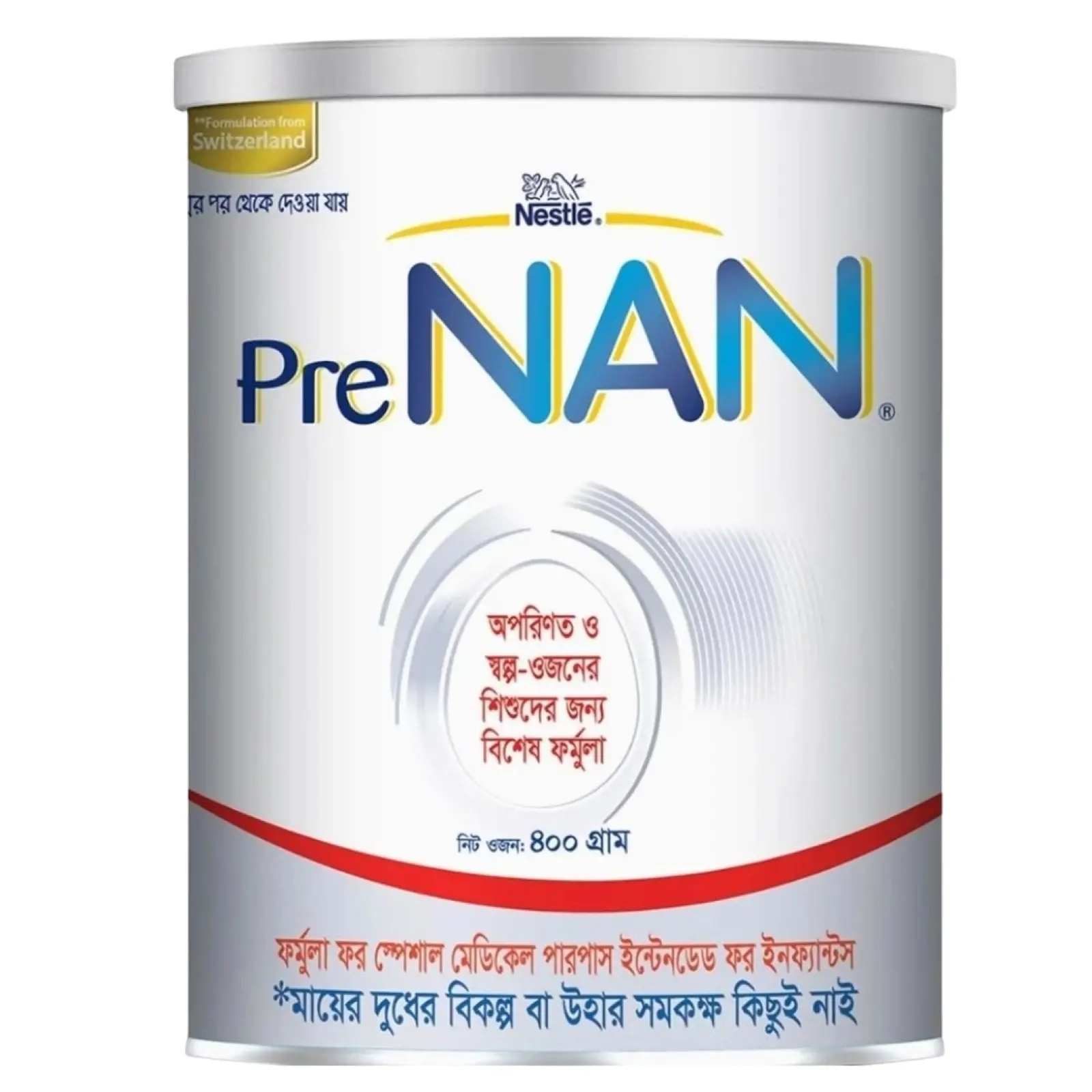 pre nan pre mature & low birth milk 400gm