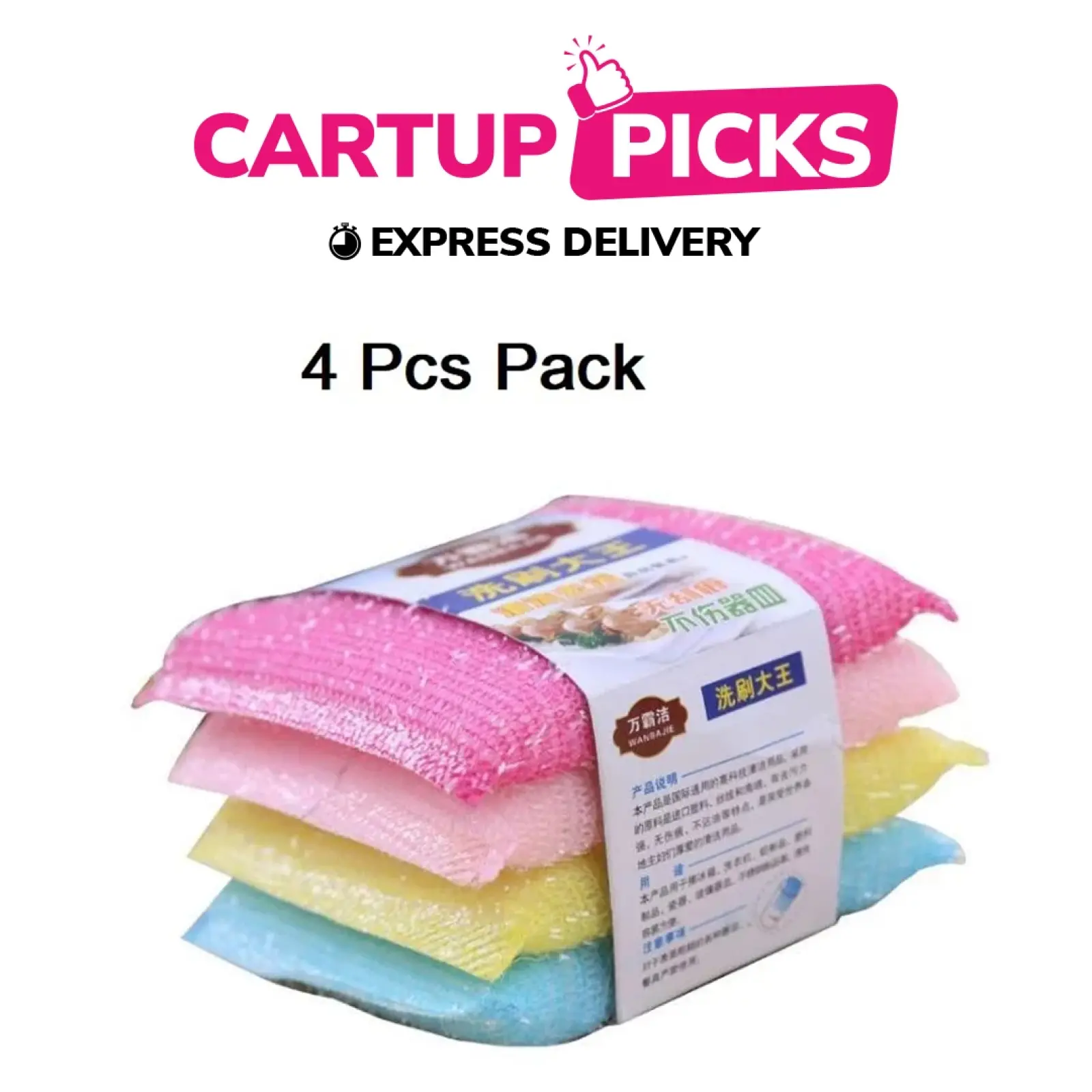 Dish Wash Foam Scrubber Pad- 4 pcs