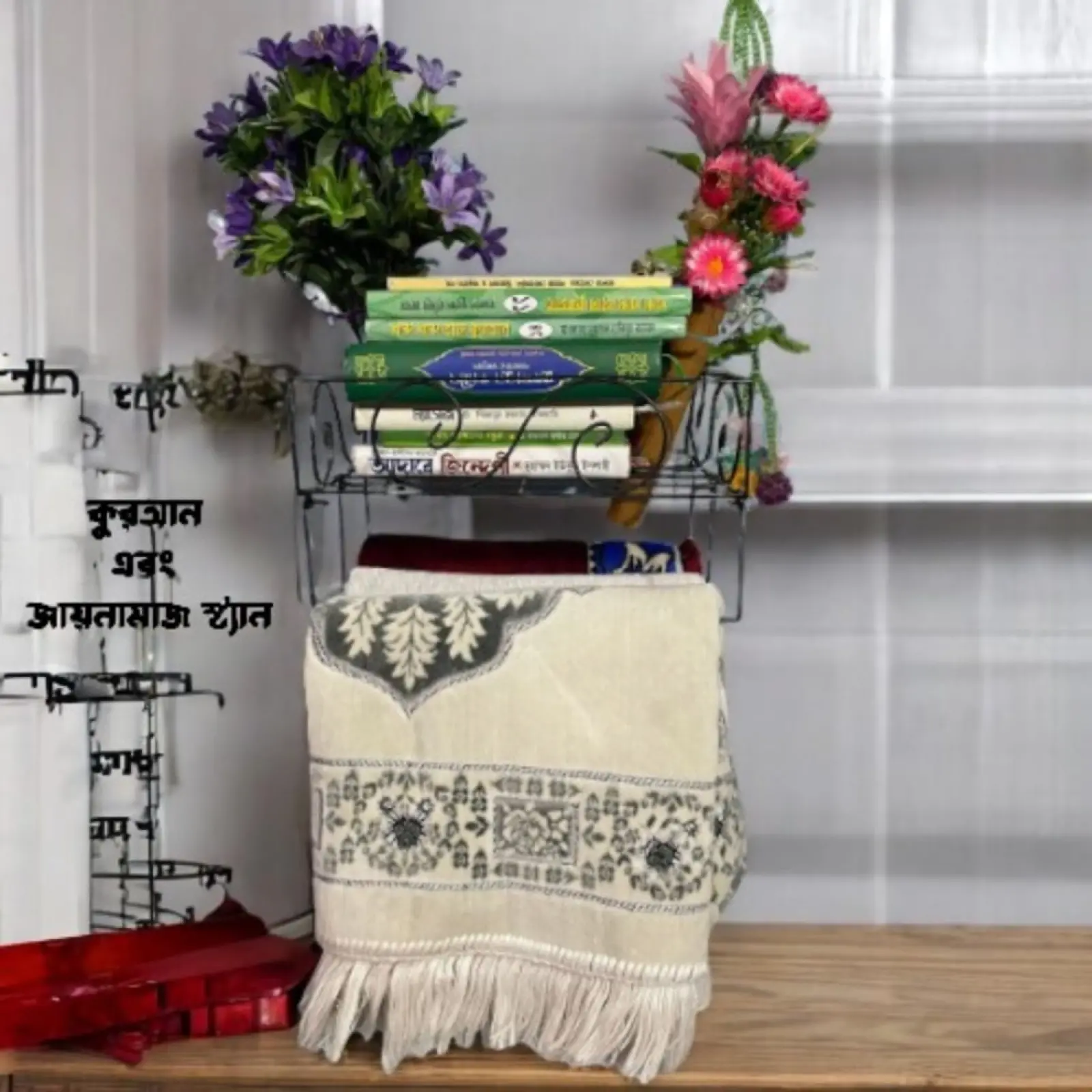 "Iron Quran Majid Rack with Zaynamaaz Holder – Wall-Mounted Black ...