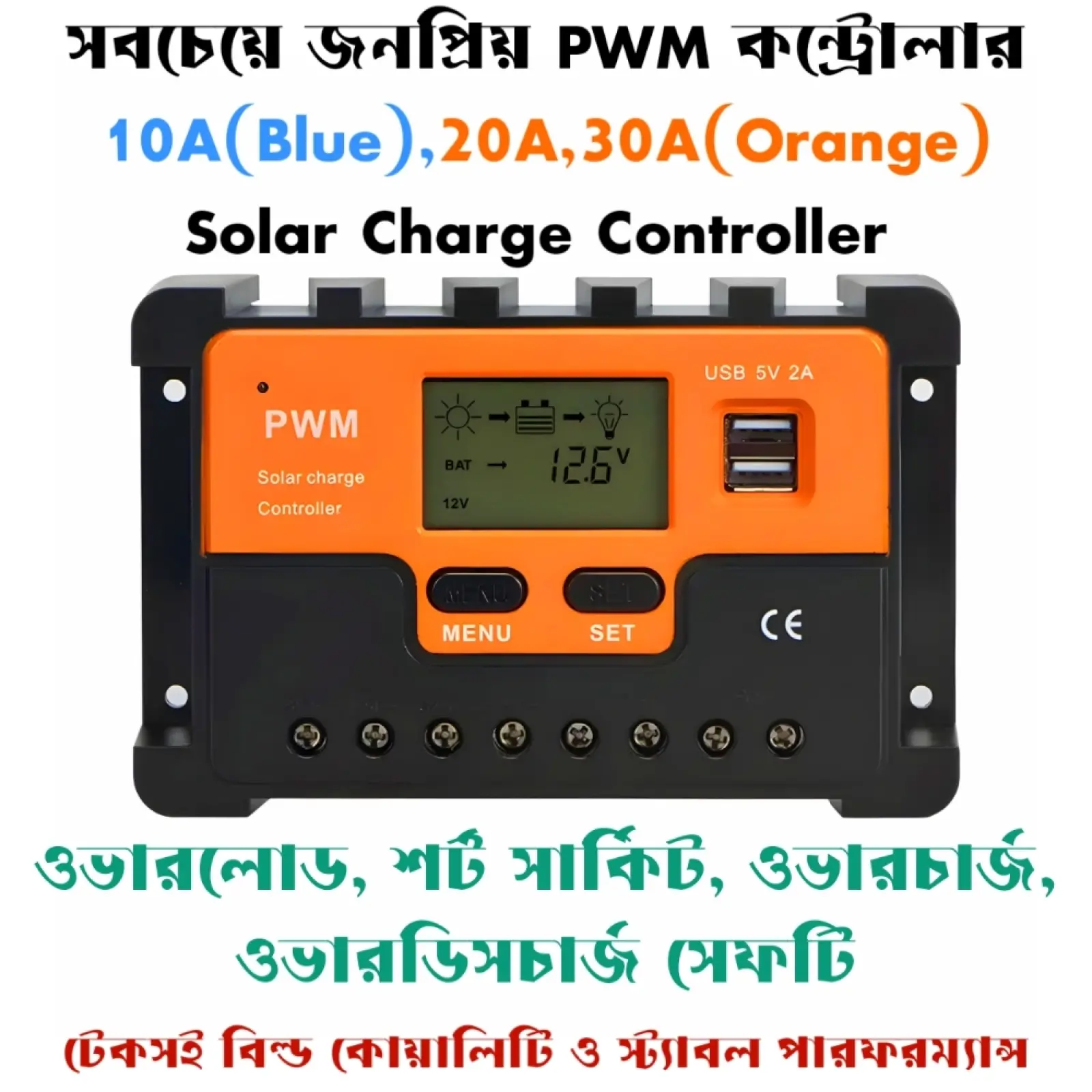 Solar Charge Controller 10A, 20A, 30A Autocut Charge System Solar Panel ...