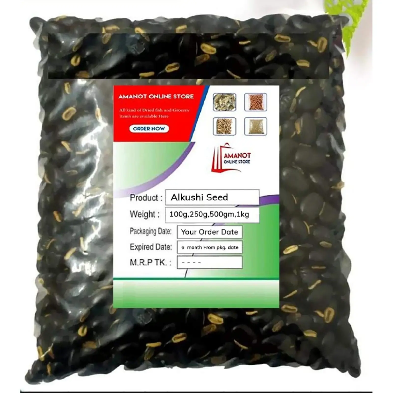 Alkushi seed (Pahari Biz)-1Kg