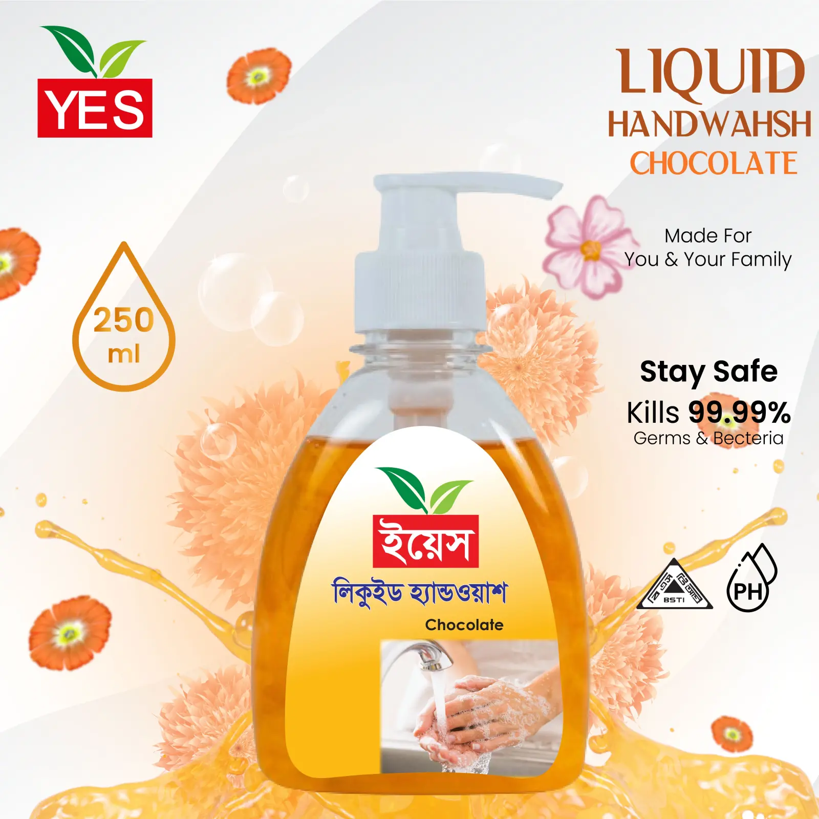 Yes Hand Wash Liquid Chocolate - 250ml