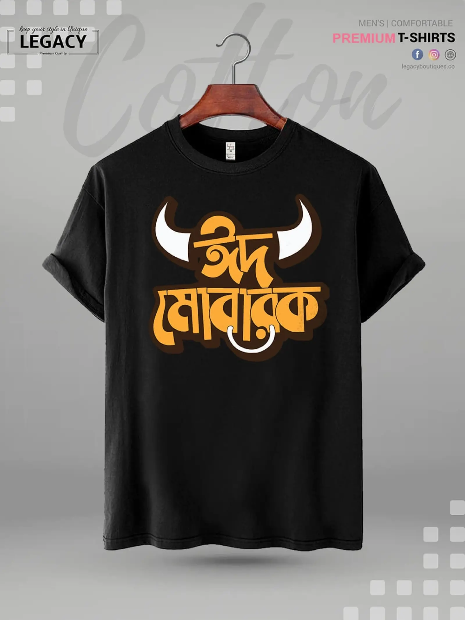 Men's Eid Mubarak Printed T-shirt